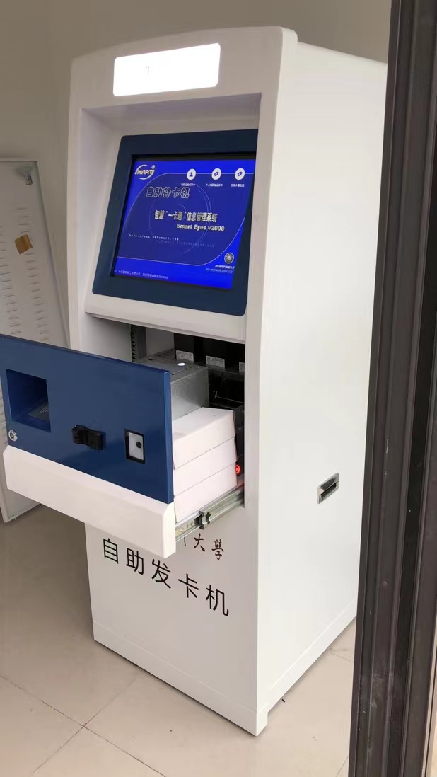 卡片打印机案例_证卡打印机案例_塑料卡片打印机案例_爱立识