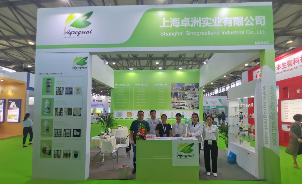 23rd China international Agrochemical & Crop Protection Exhibition ...