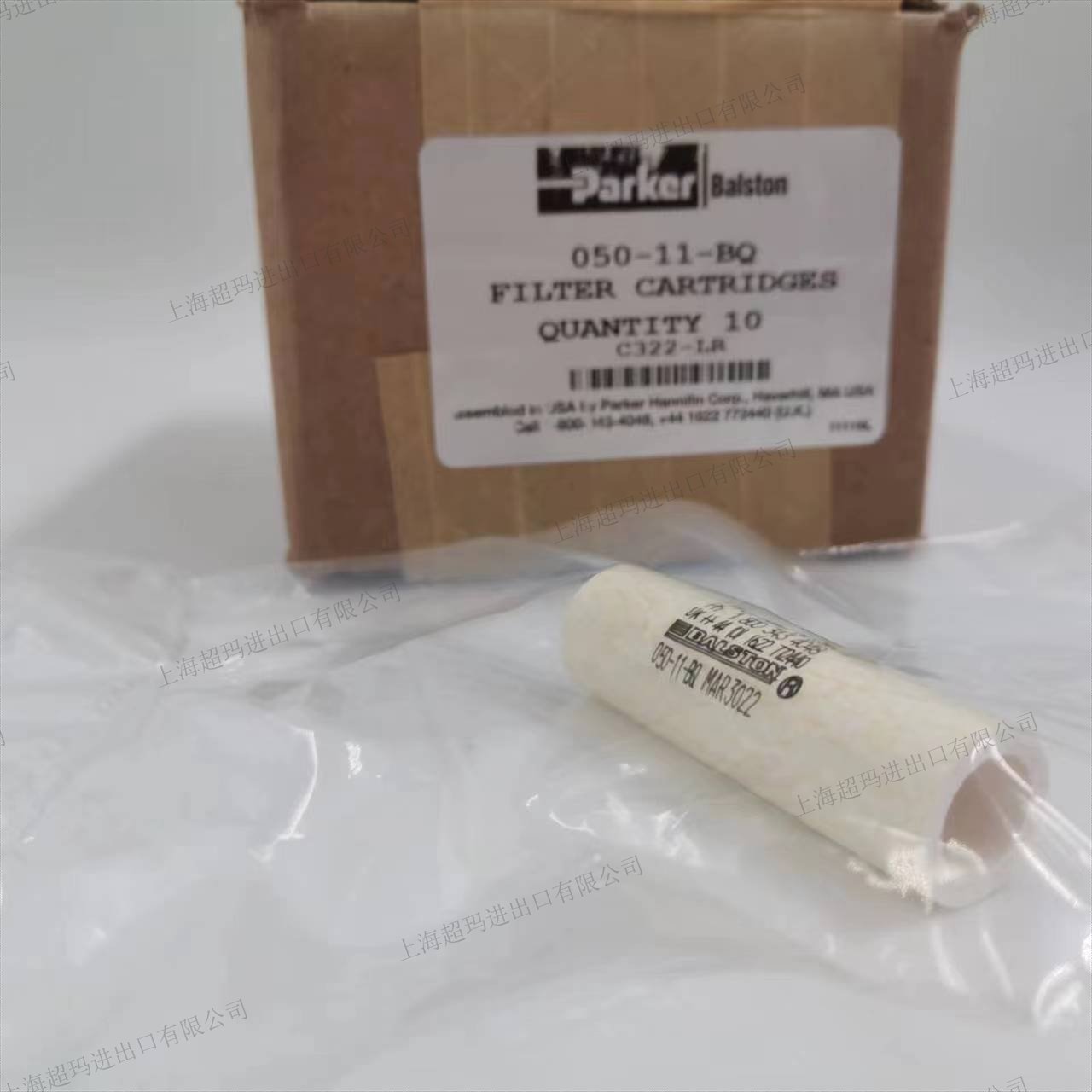 派克Balston玻纤滤芯050-11-AAQ/BQ/DQ/BX/DX/CS_上海超玛进出口有限公司