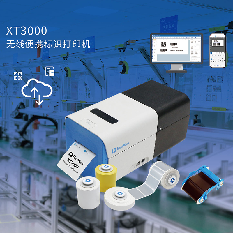 Wireless label machine XT3000--Varicut (Shanghai) Electronics Component ...