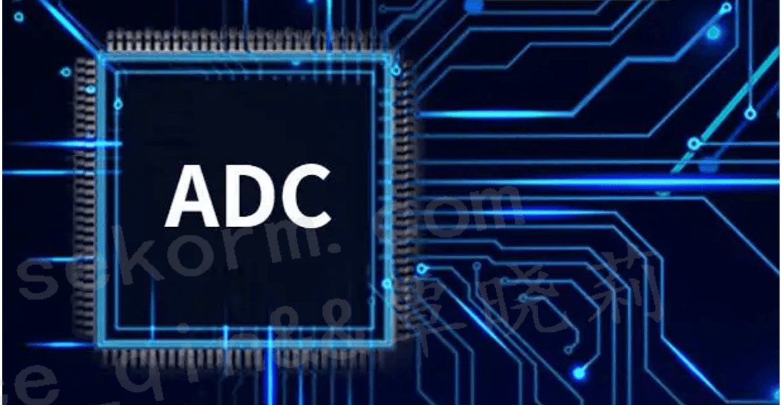 ADC芯片的发展以及应用领域_深圳迪赛发科技有限公司