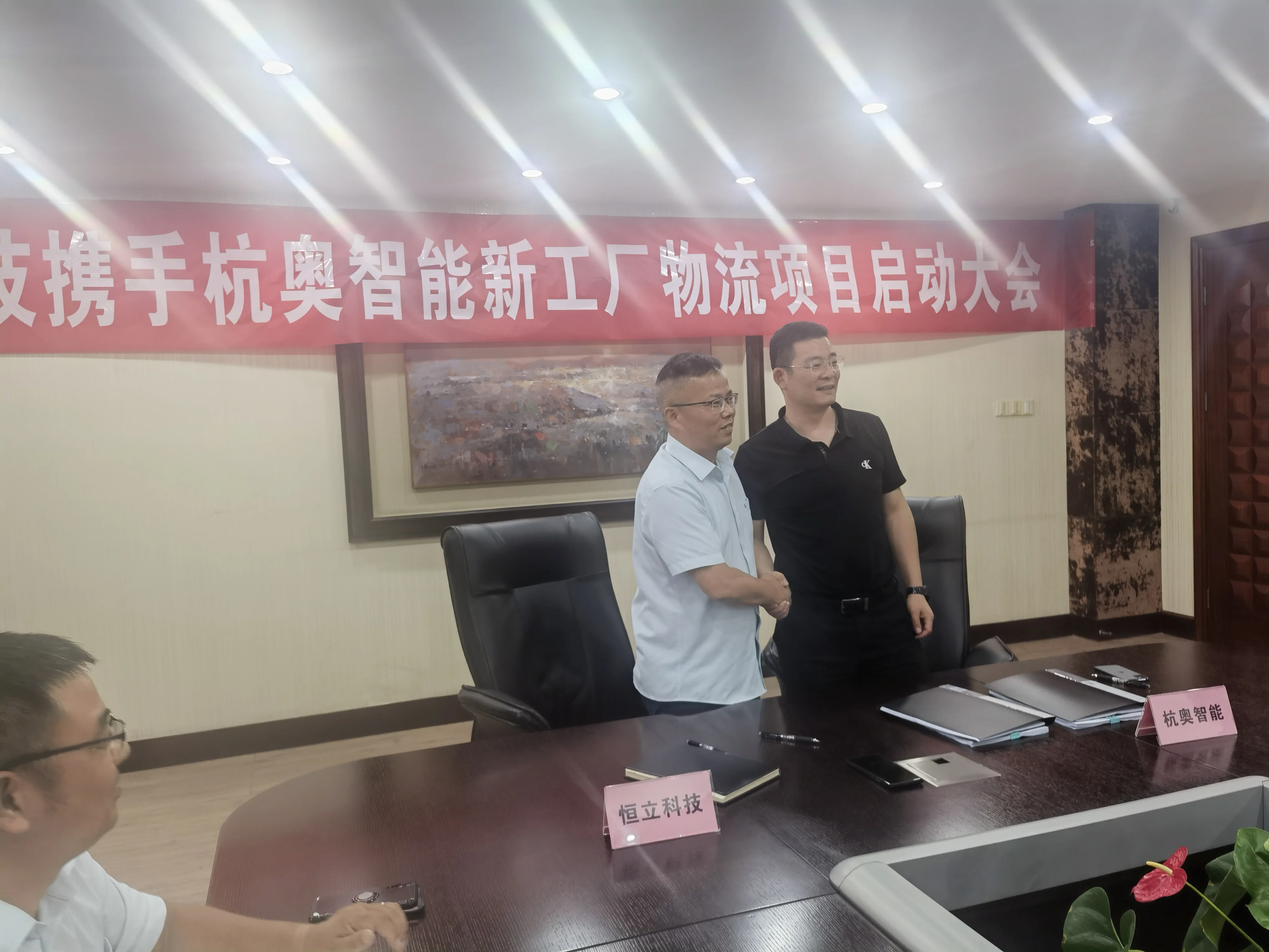 Hengli Technology and Hangzhou Ao Intelligent New Factory Logistics ...