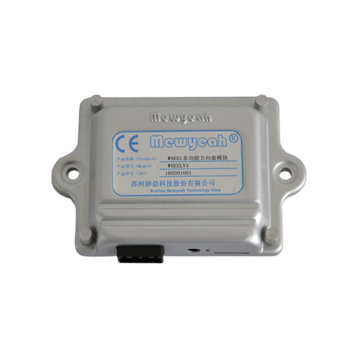 Multi-function steering wheel module-Suzhou Mewyeah Technology Co., Ltd.