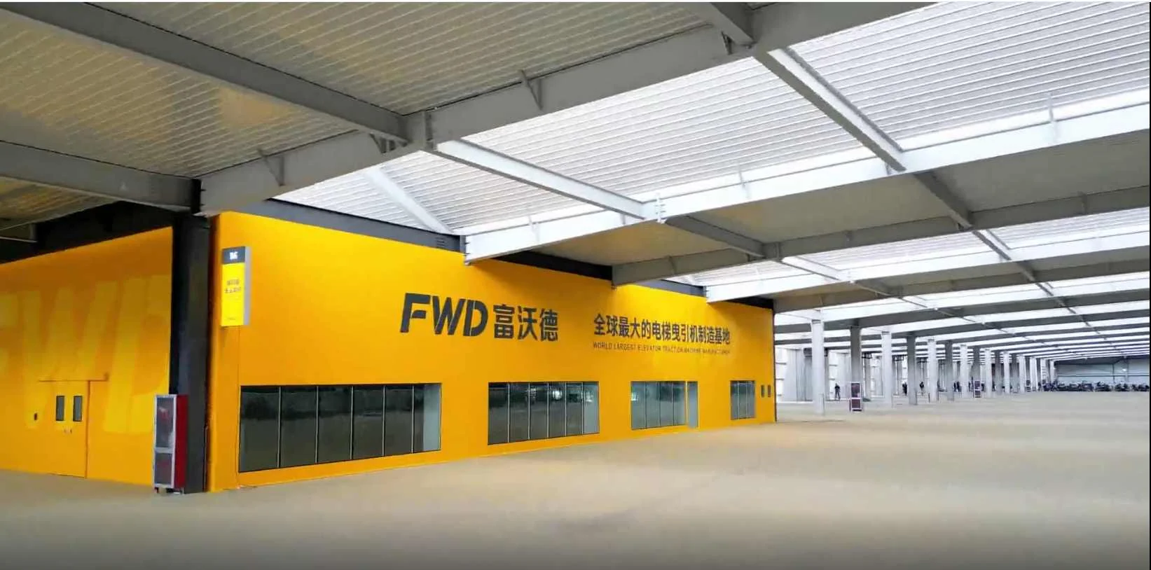 Xizi Forvorda Super Gearless Traction Machine Factory Put Into Operation