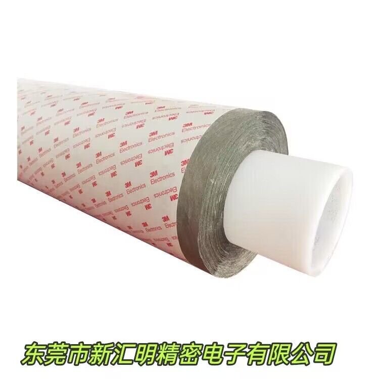 3M9711S-50/3M-9711S-30/3M9711S-100导电胶带 _东莞市新汇明精密电子有限公司