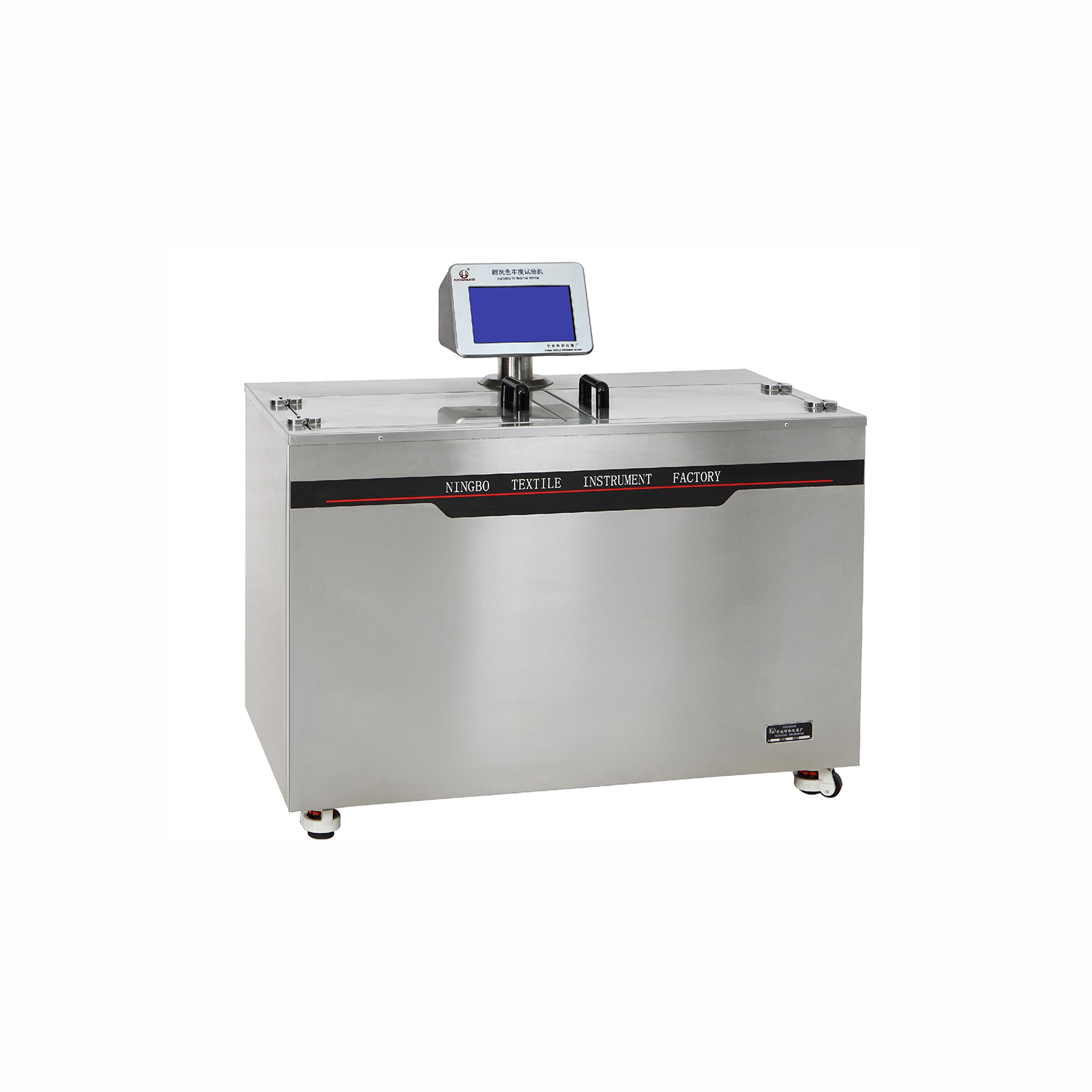 Washing Color Fastness Tester Manufacturer For Sale