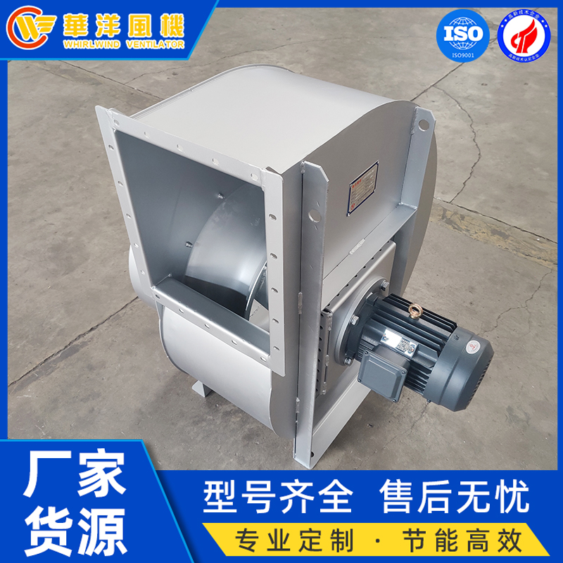 W4-72型高温风机_广东华洋风机股份有限公司