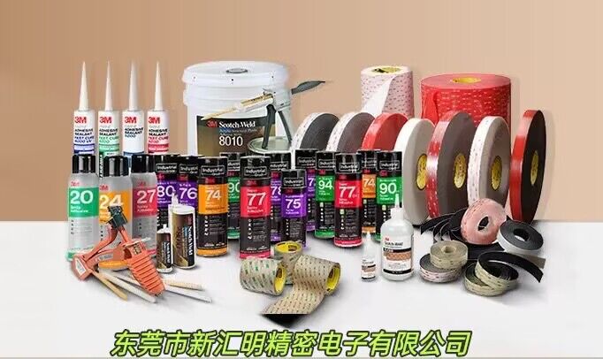 3M胶水是一种什么样的胶水_东莞市新汇明精密电子有限公司