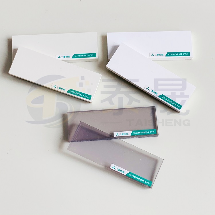 三菱FM4910认定PVC板 FMNS25象牙白10mm厚 规格齐全 可加工-上海泰晟电子科技发展有限公司