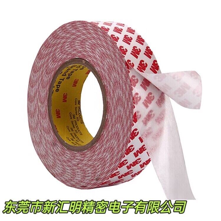 什么是3M胶带？_东莞市新汇明精密电子有限公司