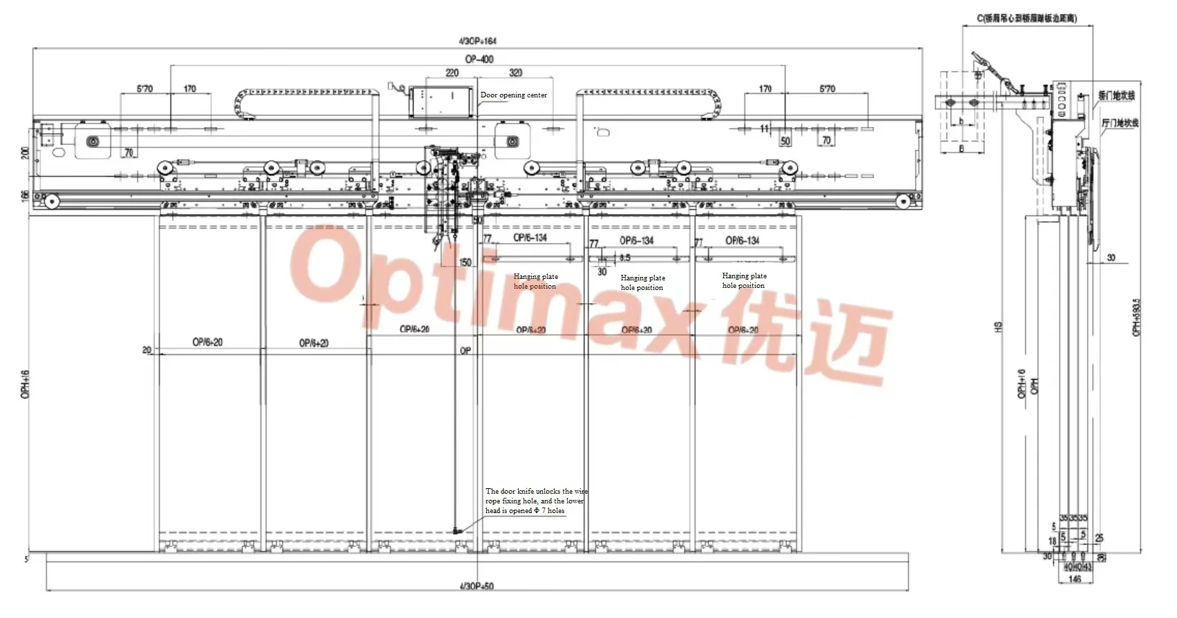 Six Panel Center Opening Elevator Door Operator-Supplier-Dealer-Optimax