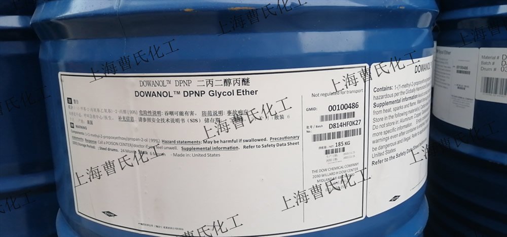 丙二醇丙醚-上海曹氏化工科技发展有限公司