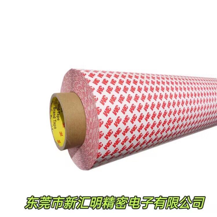 3M9080R用于FPC粘接，可以减少重工时间，提升组装效率，保证FPC长时间粘接_东莞市新汇明精密电子有限公司
