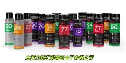 3M喷胶3M67,3M75,3M77三者有什么区别？_东莞市新汇明精密电子有限公司