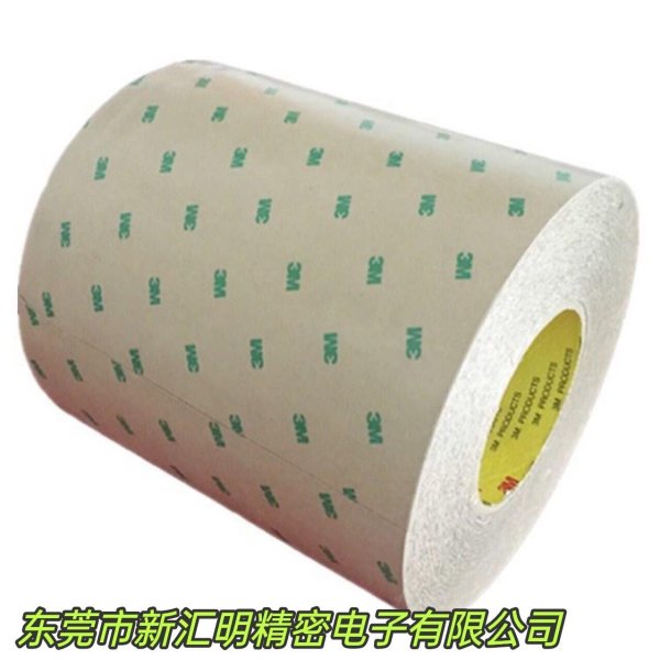 3MF9465PC/3M9469PC/3M9473PC无基材双面胶_东莞市新汇明精密电子有限公司