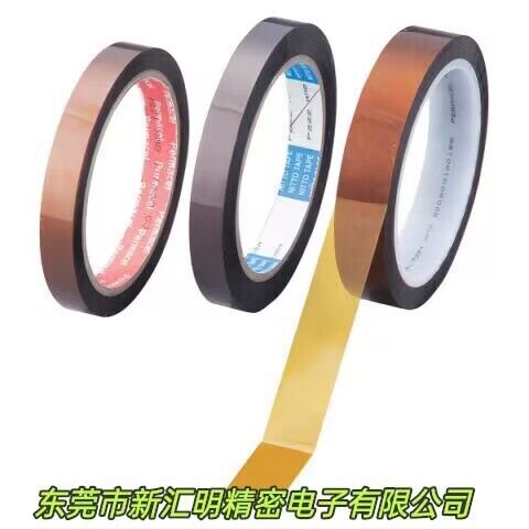 NITTO日东P-221/P-222/P-224日东电工聚酰亚胺胶带_东莞市新汇明精密电子有限公司