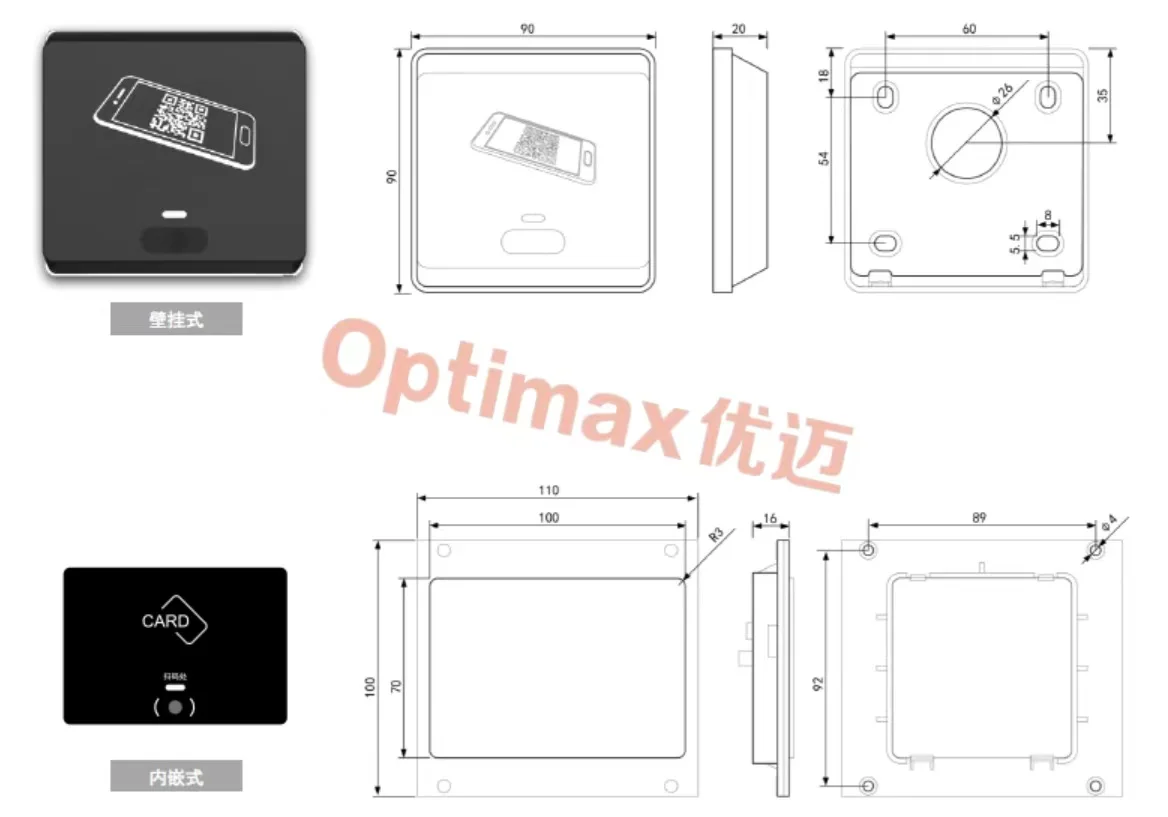Elevator Qr Code Intelligent Link Controller Dealer-Wall-Mounted-Optimax