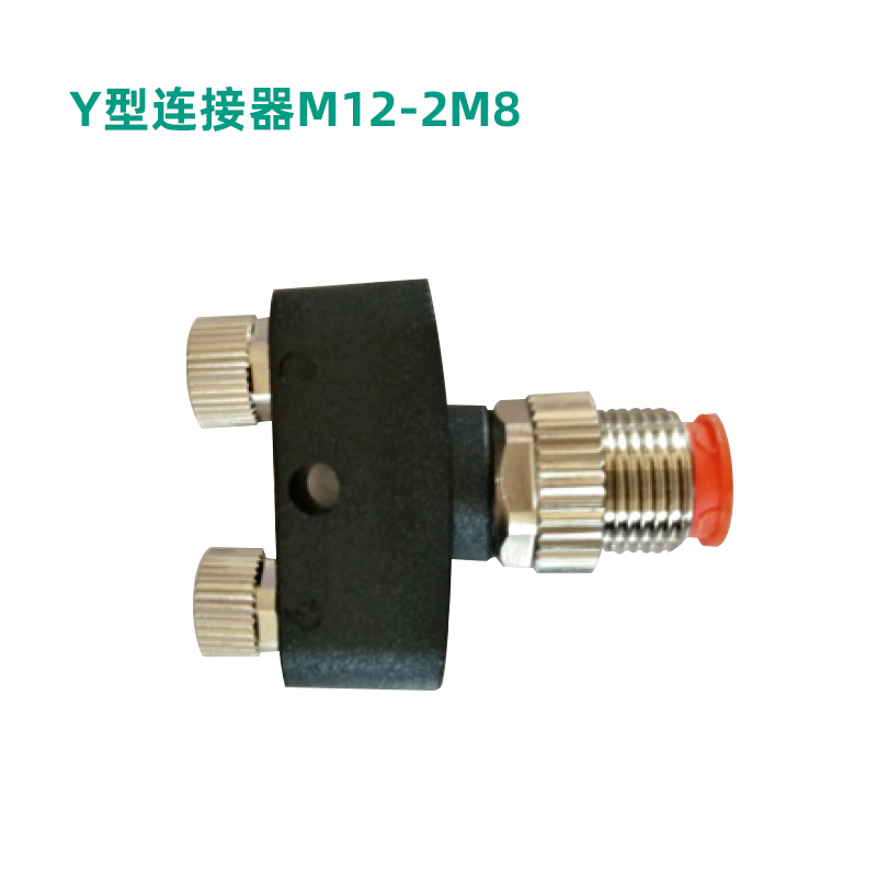 Y型连接器M12-2M8 连接头-苏州世麦德电气有限公司
