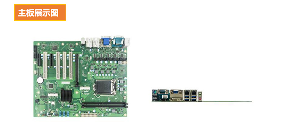 IPC-610H-H110-深圳朗锐智科