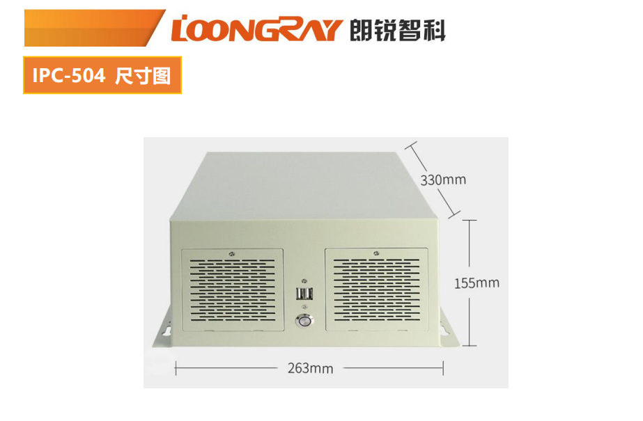 IPC-504-H81-深圳朗锐智科