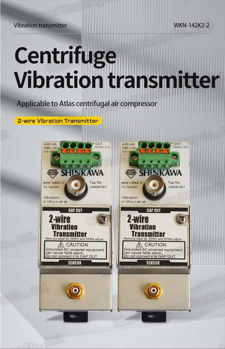 Atlas Centrifuge Vibration Transmitter Supplier & Manufacturer