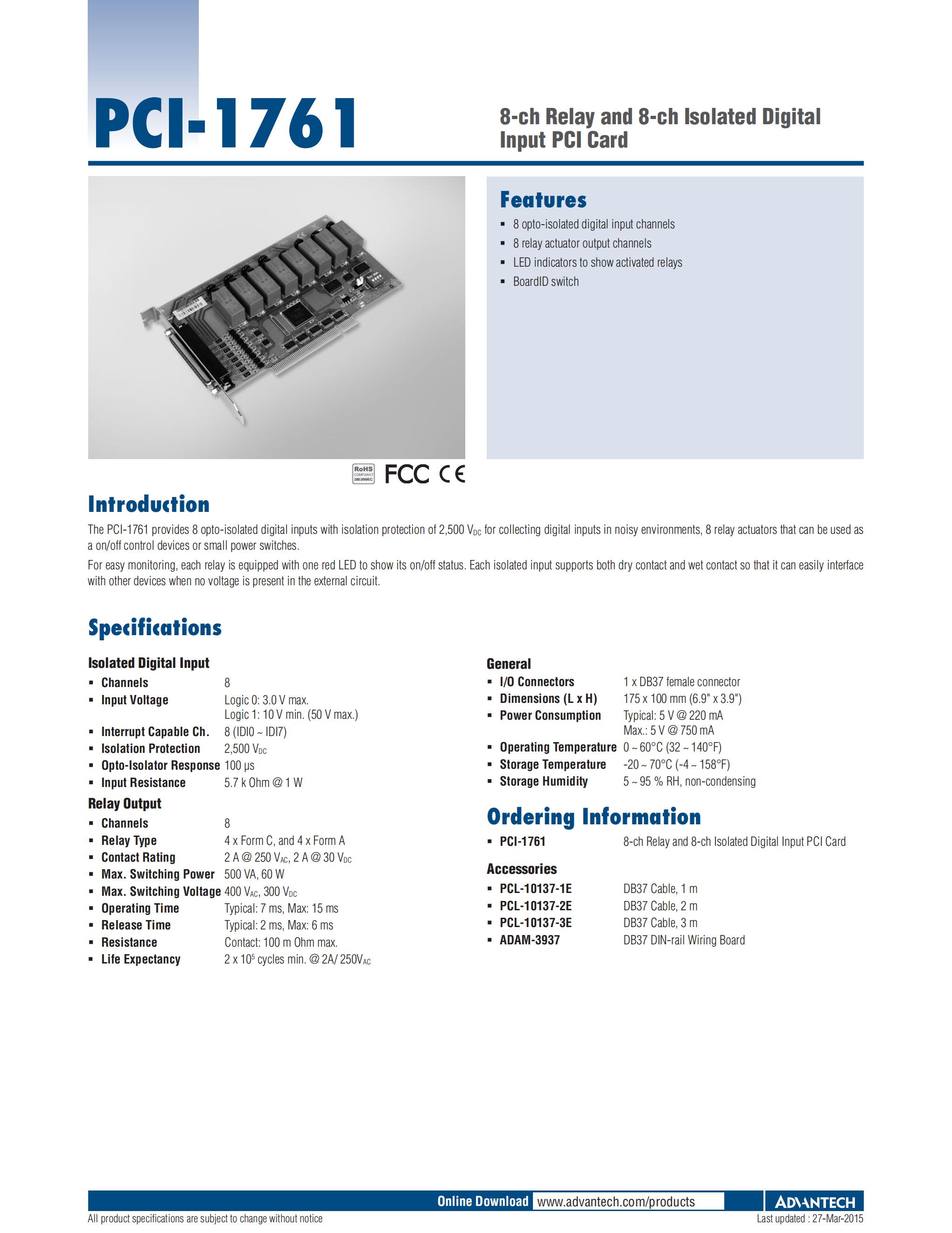 PCI-1761_上海琪腾计算机科技发展有限公司