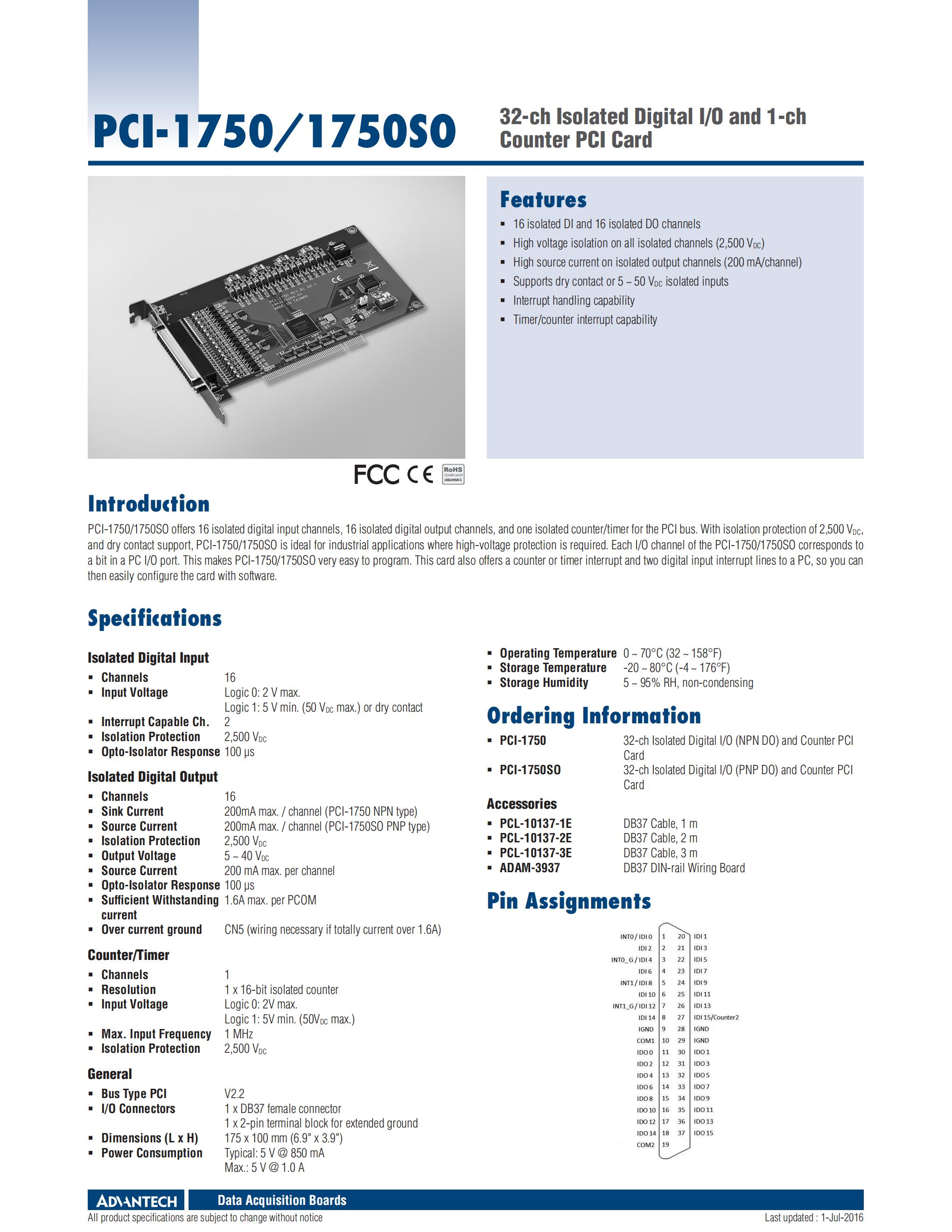 PCI-1750_上海琪腾计算机科技发展有限公司