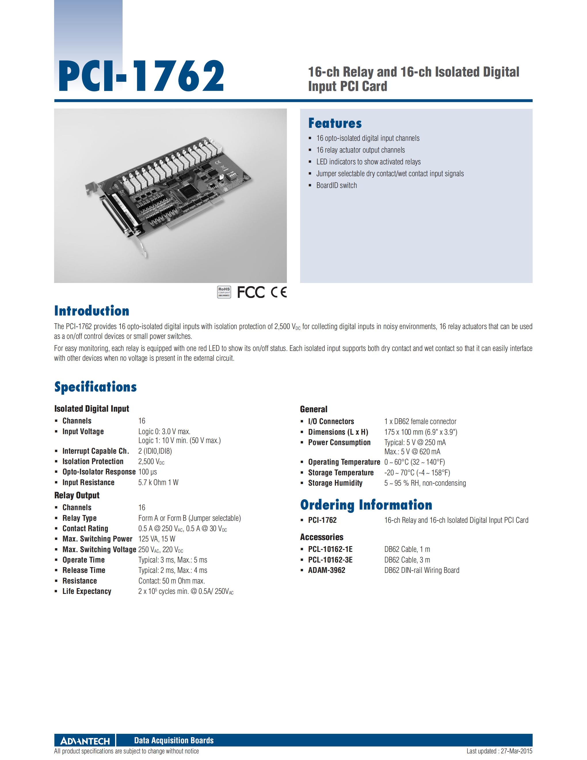 PCI-1762_上海琪腾计算机科技发展有限公司