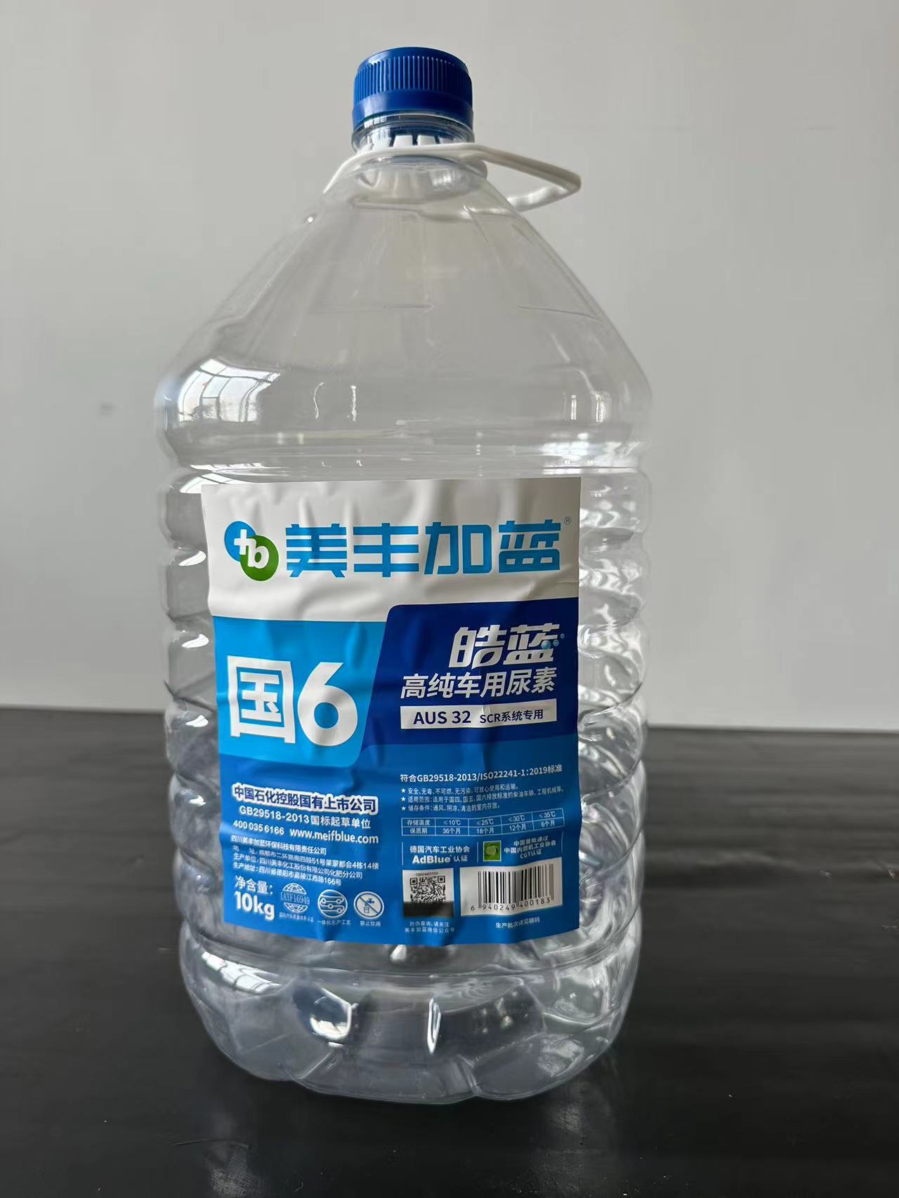 10L PET_南通永联包装材料有限公司