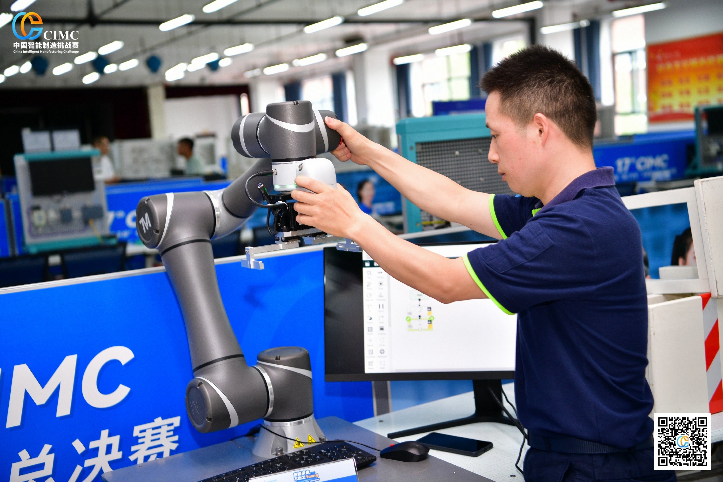 第十七届 CIMC智能产线与协作机器人赛项全国总决赛