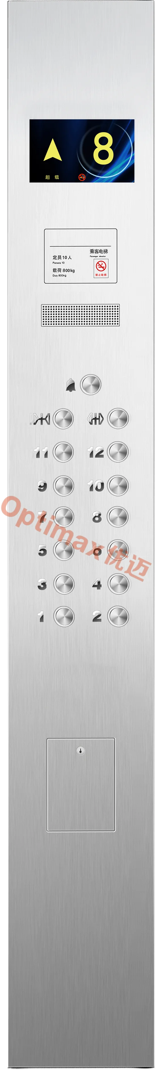 Acrylic Mechanical Button Lift COP Spilt Control Box Dealer-Square-Optimax