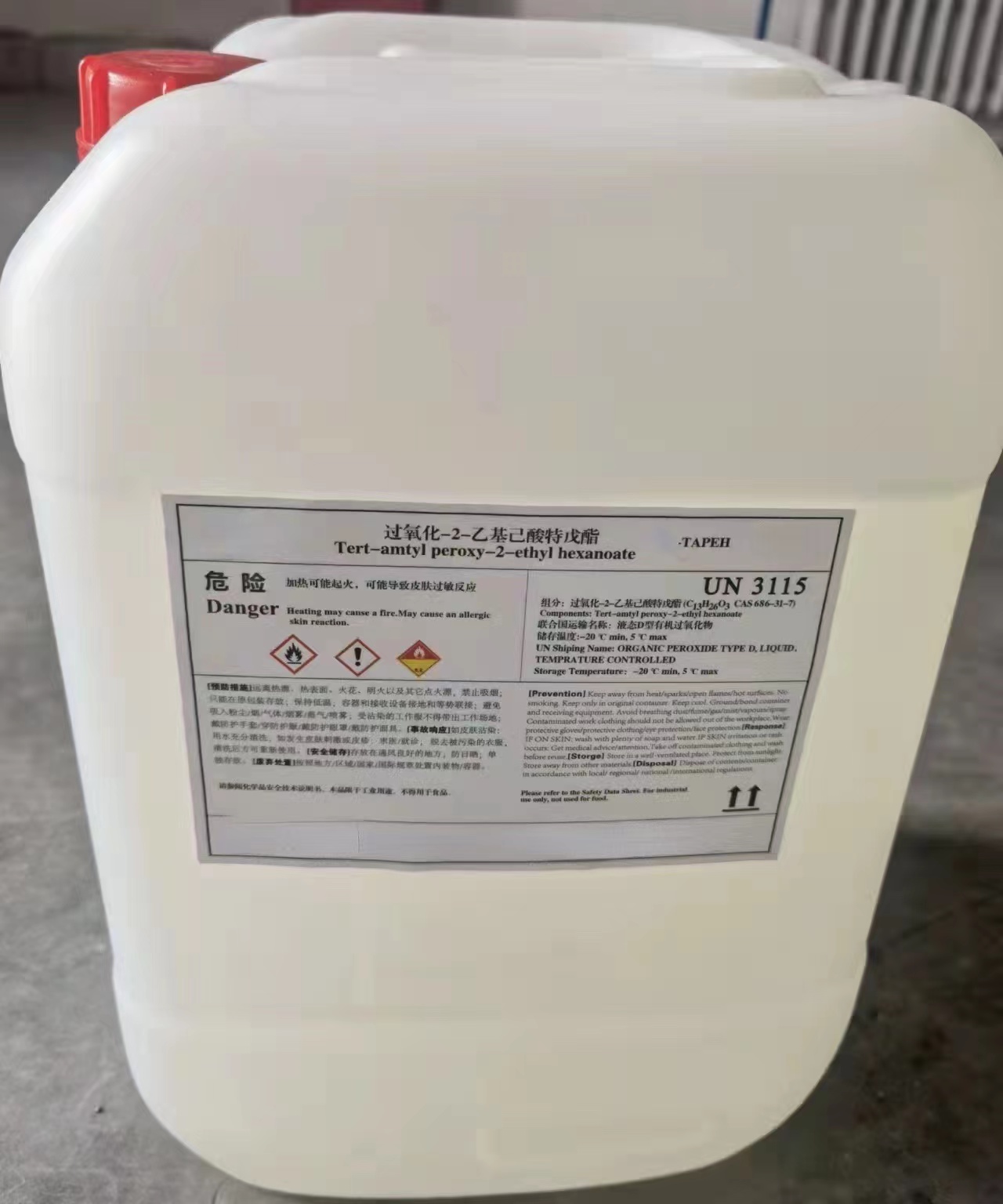 过氧化-2-乙基己酸特戊酯TAPEH-江苏高奇新材料有限公司