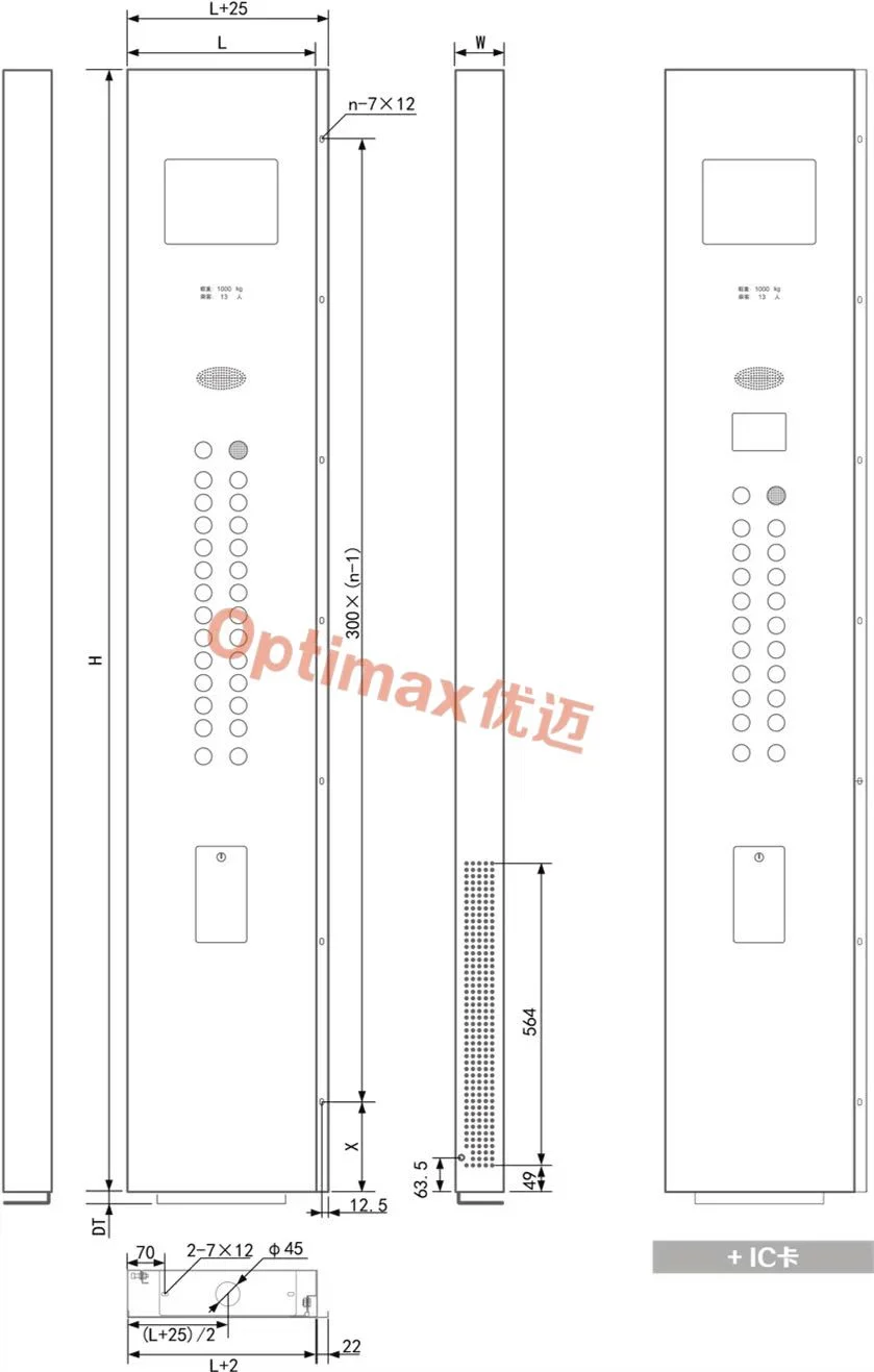 Stainless Steel Elevator Cop Integrated Control Box-Dealer-Supplier-Optimax