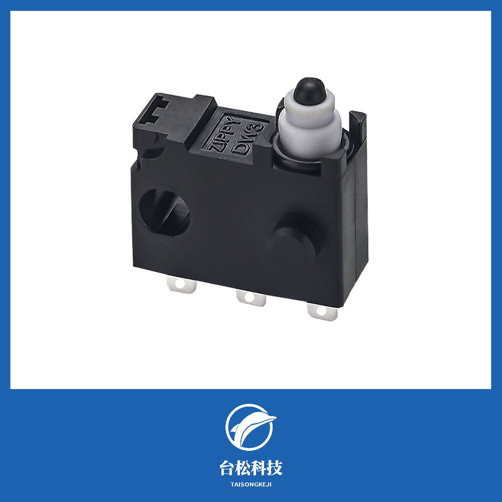 中国台湾进口ZIPPY防水微动开关行程限位汽车门锁开关DW3静音替代绿松石_深圳市台松科技有限公司