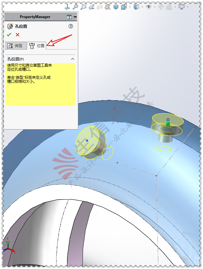如何使用solidworks异型孔向导在圆管面上打孔-苏州生信