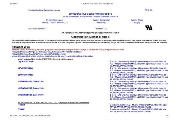 Dongguan Zede Electronics will pass the U.S. Ul independent insulation ...