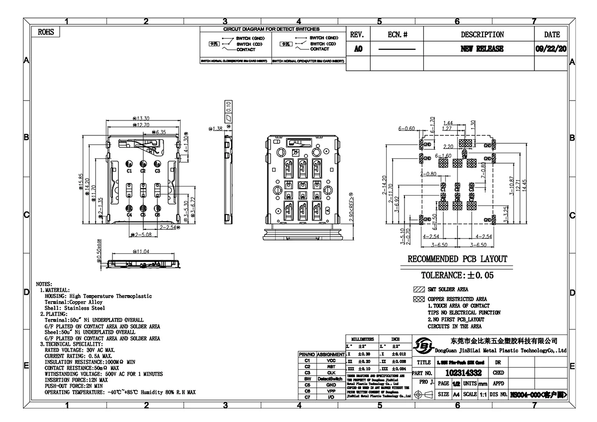 push pull nano sim card socket connector
