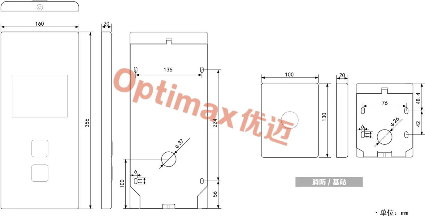 Parallel Lift Surface Mounted LOP Calling Box-Factory-Supplier-Optimax