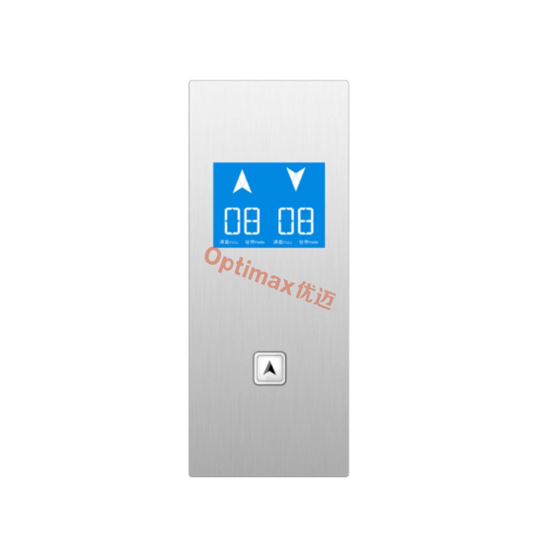 Parallel Lift LOP Flush Mounted Calling Box-Manufacturer-Supplier-Optimax