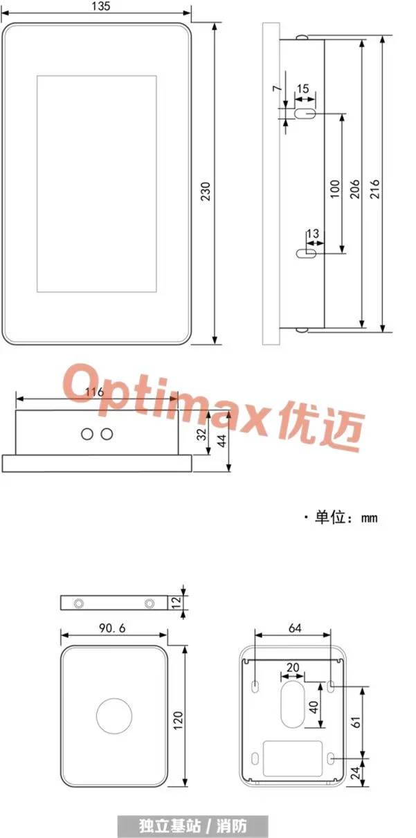 Elevator Touch Screen Flush Mounted LOP Calling Box-Seller-Maker-Optimax
