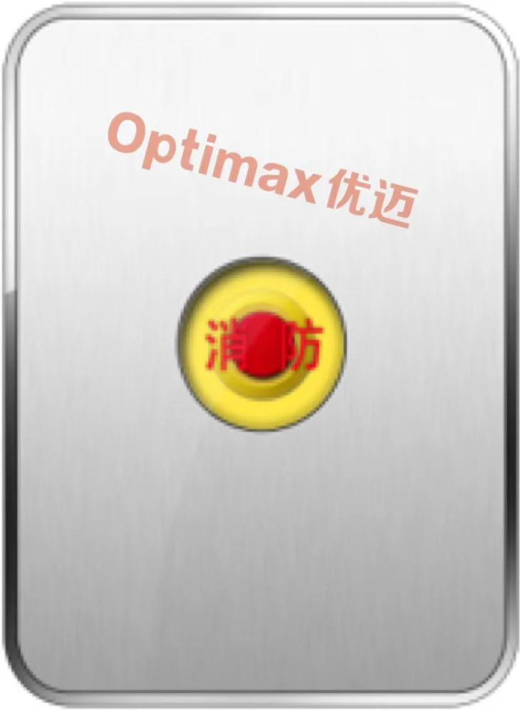 Parallel Lift LOP Surface Mounted Calling Box-Vendor-Factory-Optimax