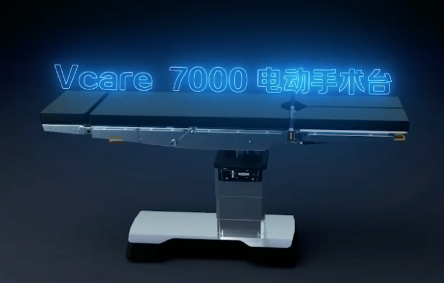 Vcare Medical VCARE 7000 Electric Surgery Study Story on the market!_VG ...