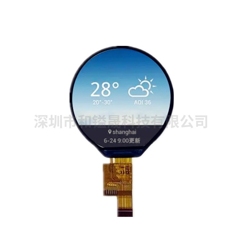 1.65寸圆形屏IPS液晶屏-深圳市和镒晟科技有限公司