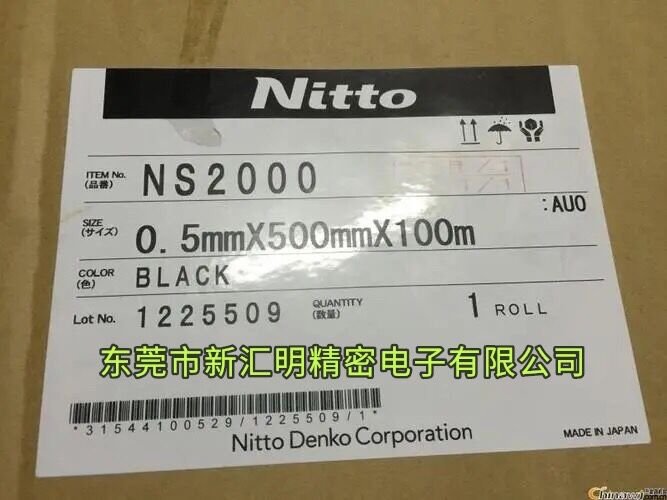 Nitto日东 NS2000黑色防水防尘抗震隔音遮光裸泡棉_东莞市新汇明精密电子有限公司