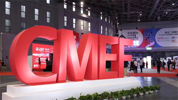CMEF SHANGHAI