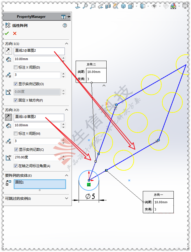 solidworks草图中线性阵列的3种方法-苏州生信
