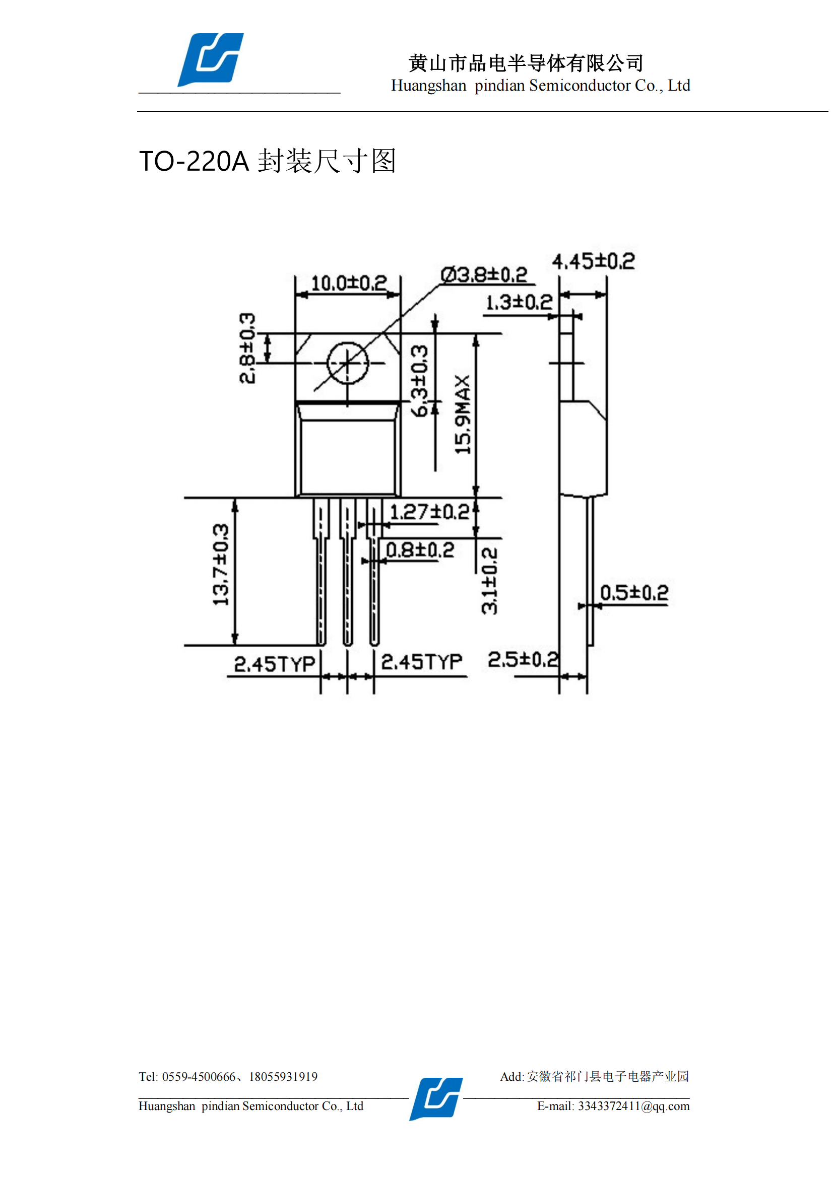 BCA16-1000B-黄山市品电半导体有限公司