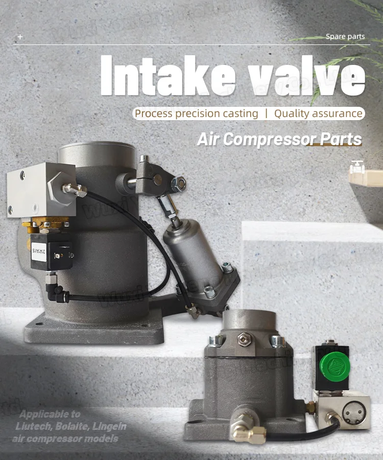 Compressor Inlet Valve Supplier & Manufacturer - Atlas Copco