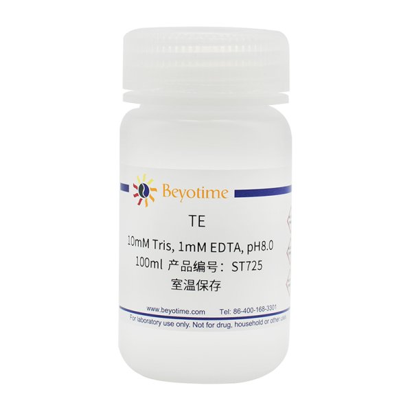 碧云天Beyotime TE (Tris-EDTA缓冲液),南京文达化玻试剂,化学试剂,仪器设备