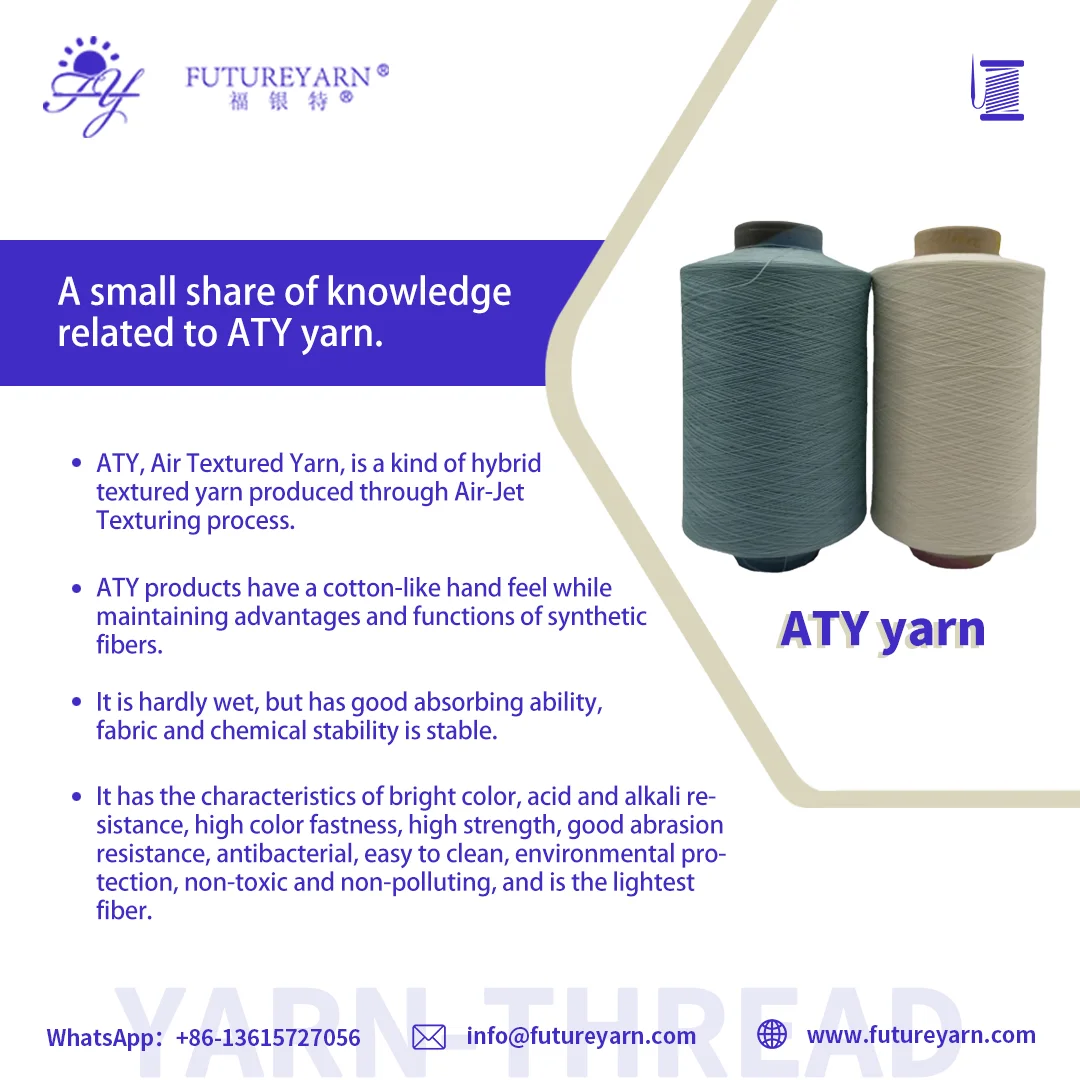 100% ポリエステル ナイロン エア テクスチャード ヤーン ATY 1000D フィラメント エア テクスチャード ヤーン 防シワ生地用 ...